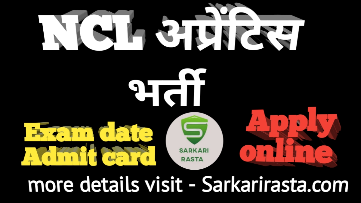 Ncl Apprentice Recruitment 2025 Rare 1765 Vacancies Available